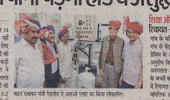 Grasim sets up a Reverse Osmosis (RO) plant in Parmarkedhi village ...